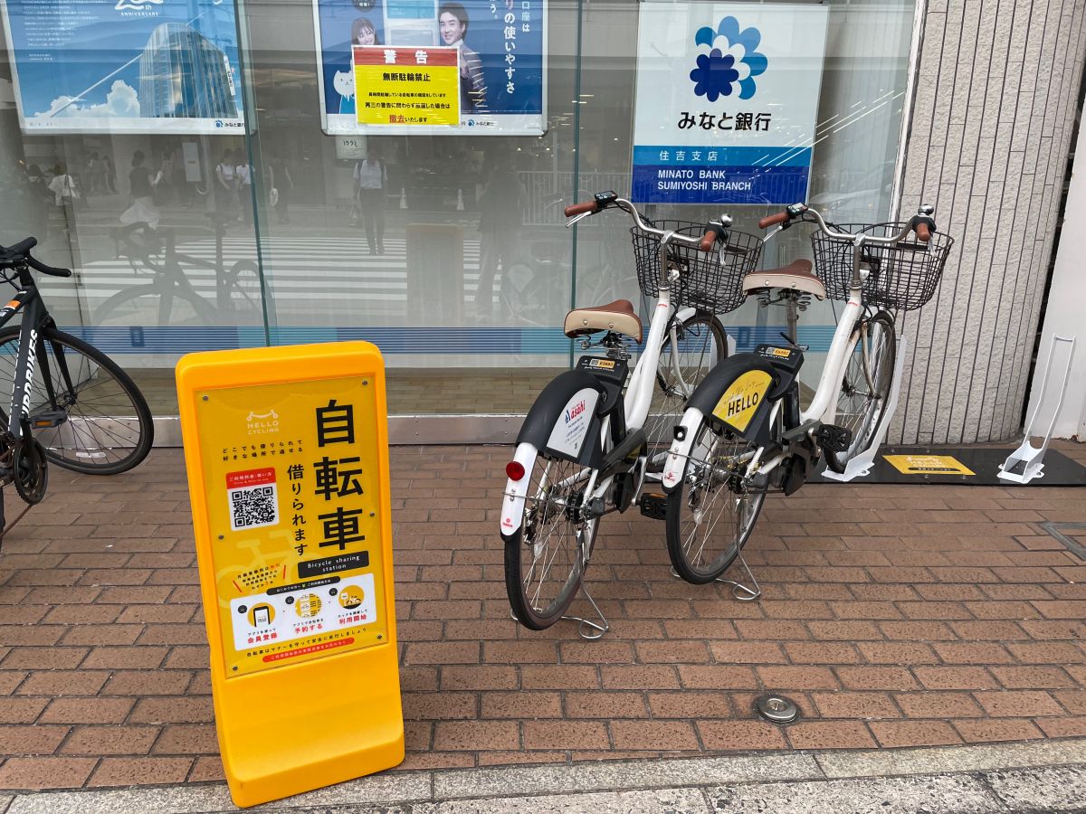 日本Hello Cycling教學｜內附百元折抵券，共享單車註冊＋租借教學，外國人也能使用 – 美食探測咦